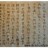 Les points d'acupuncture Shu antiques | Médecine chinoise